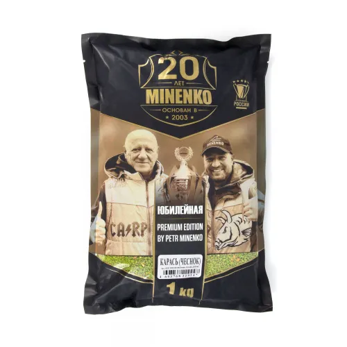 Прикормка MINENKO "ЮБИЛЕЙНАЯ" КАРАСЬ (ЧЕСНОК), 1000г /10/
